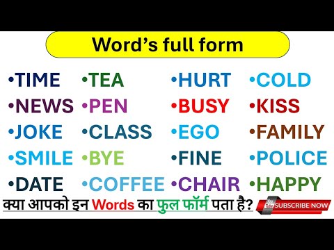 '20' Word's full form | interesting words full form | GK questions ...