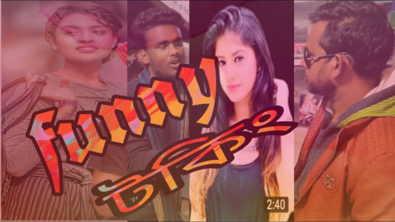 Bangla funny Natok || comedy natok | funny tiktok video | Funny video ...