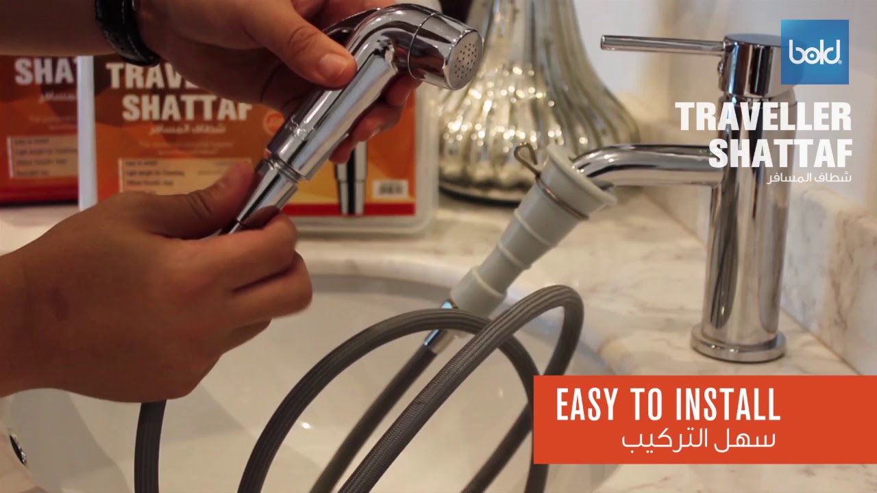 BOLD traveller shattaf - YouTube