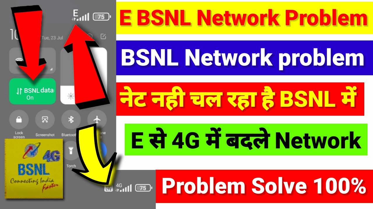 Bsnl e network problem | bsnl 4g network problem | bsnl 4g settings for android | bsnl net nahi ...
