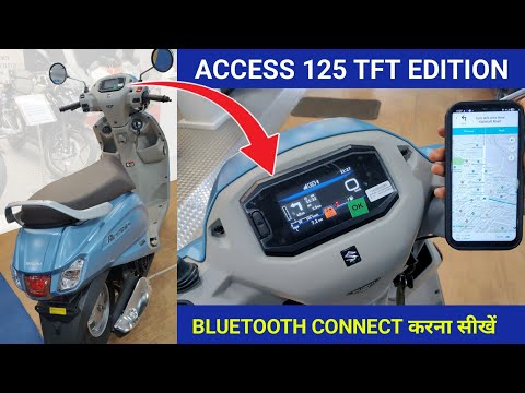 Suzuki Access 125 TFT Display Features| Suzuki Access 125 TFT Edition Review| Suzuki Access 125 TFT