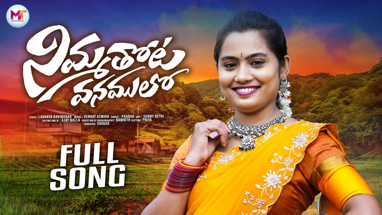 Nimmathota Vanamulo | Full Song | Latest Folk Songs 2024 | Priya ...