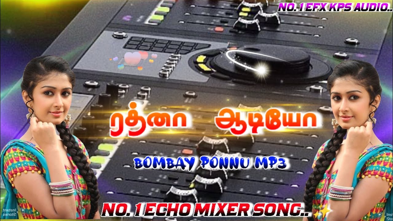 Bombay Ponnu Song Dansh.. 💫No. 1 Echo Mixer Song ⭐#kuthusong #tamilsong ...