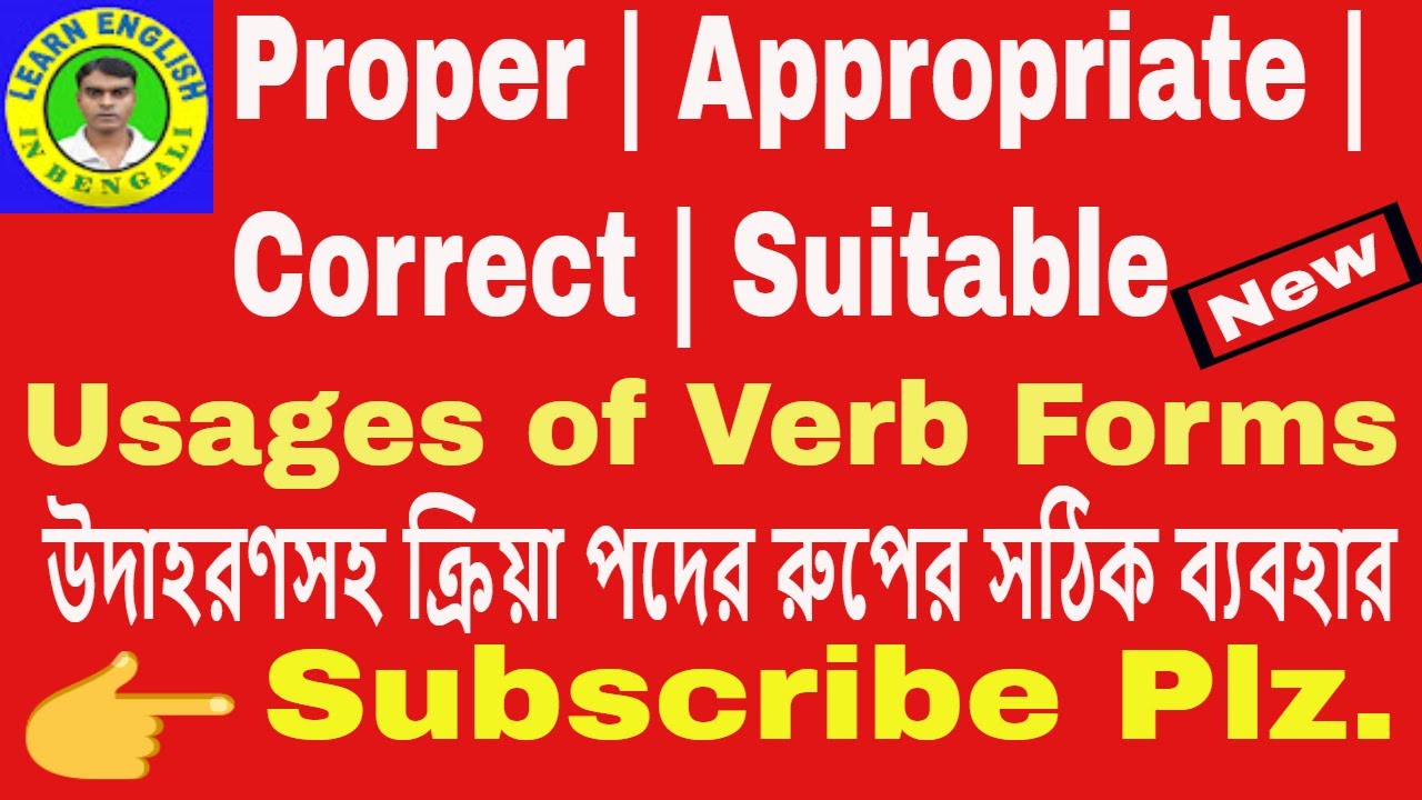 Proper Form of Verbs | Appropriate Form of Verbs | Correct Form of ...