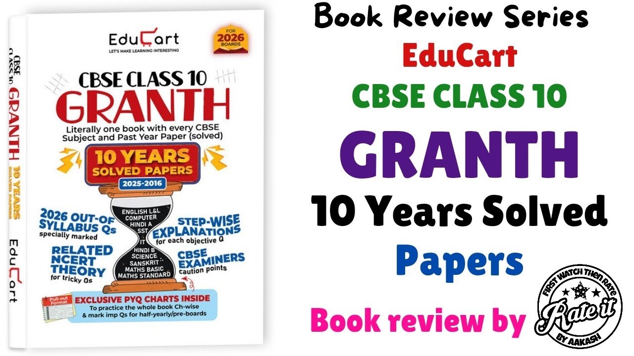 EduCart CBSE Class 10 GRANTH 10 Years Solved Papers Book Review in ...