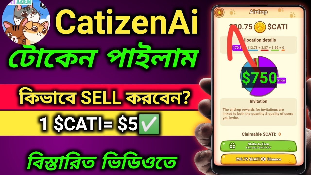 Catizen Token Price || Catizen Airdrop Withdraw || CatizenAi Next ...