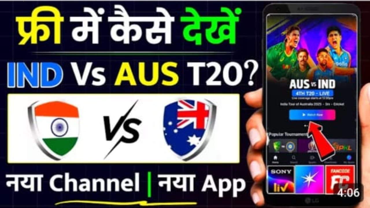 India vs Australia T20 Live Match Free Mein Kaise Dekhen | How to Watch ...