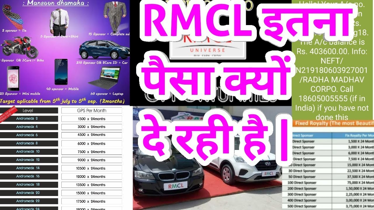 RMCL New Galaxy Plan, RMCL Itna Paisa Kiu De Rhi Hai ? RMCL Business Opportunity - YouTube