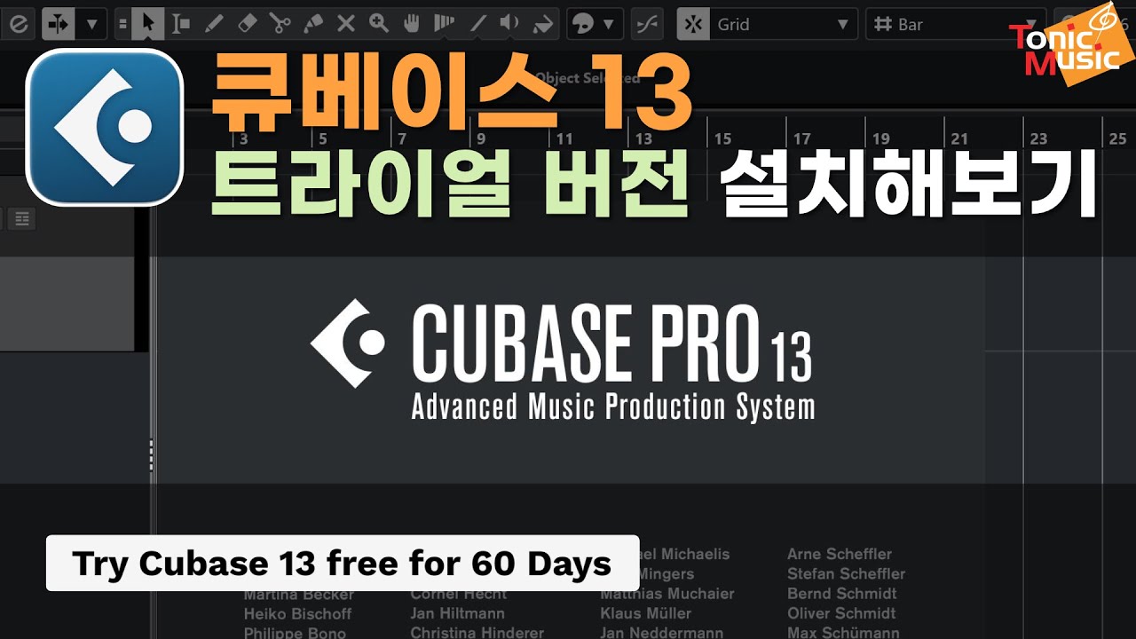 큐베이스 13 트라이얼 버전 설치해보기 | How to Install Cubase 13 Trial - YouTube