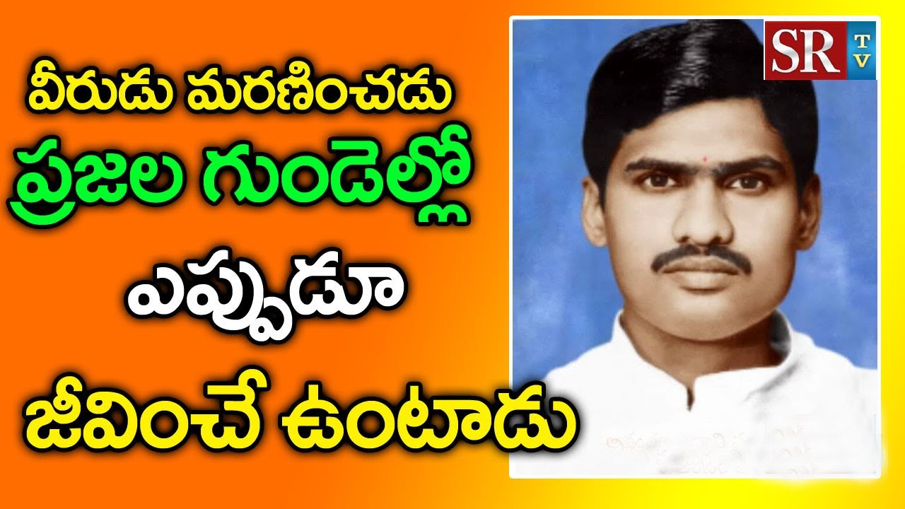 Unsung Hero Jithendar Reddy Real life story in Telugu | ABVP - YouTube