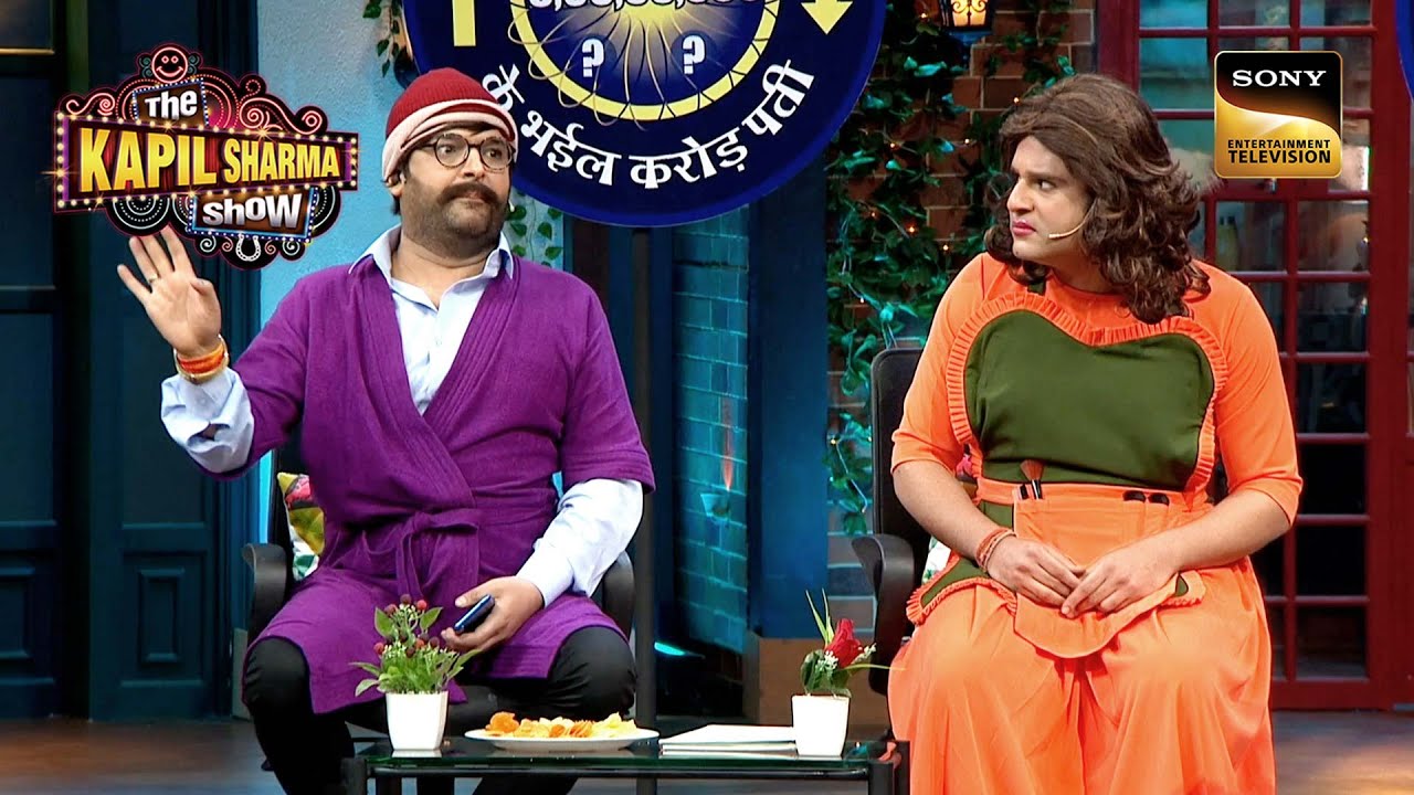Kapil के कौनसे Comment पर Sapna ने बनाया मुँह? | The Kapil Sharma Show 2 | Crazy Comedy - YouTube