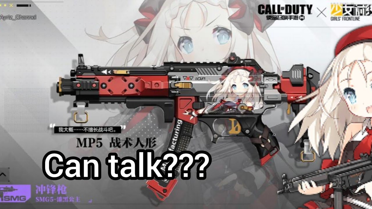 Mp5 Girls'Frontline Skin Call Of Duty Mobile. - YouTube