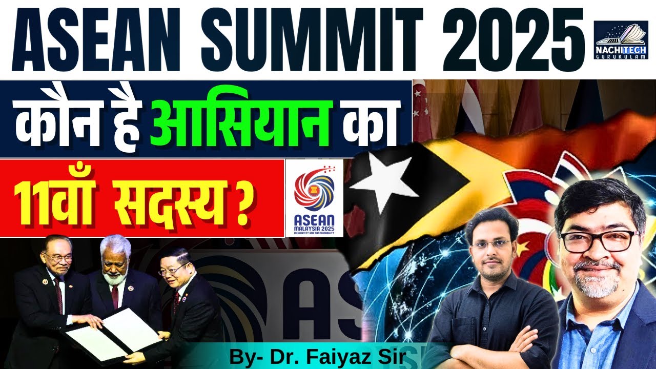ASEAN SUMMIT 2025 | WHO WILL BE 11TH MEMBER FOR ASEAN? | THINGS TO KNOW ...