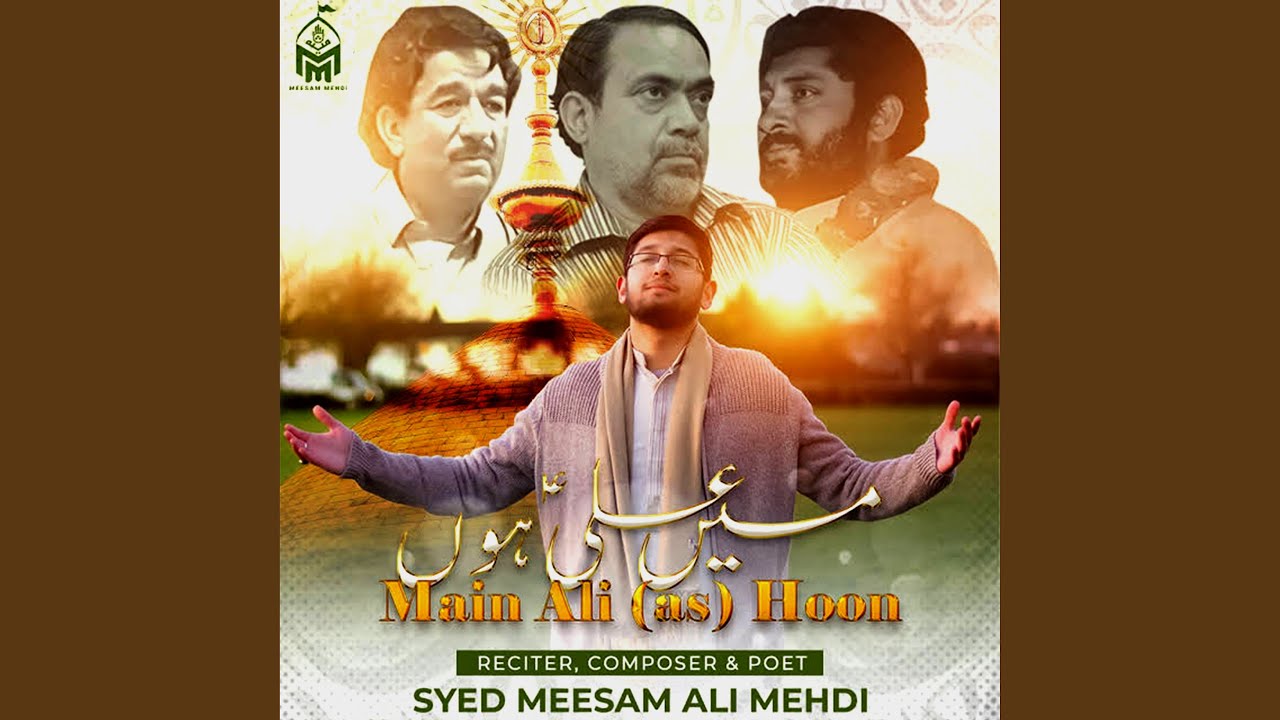 Main Ali as Hoon (13 Rajab Manqabat & Tribute to Legend) - YouTube