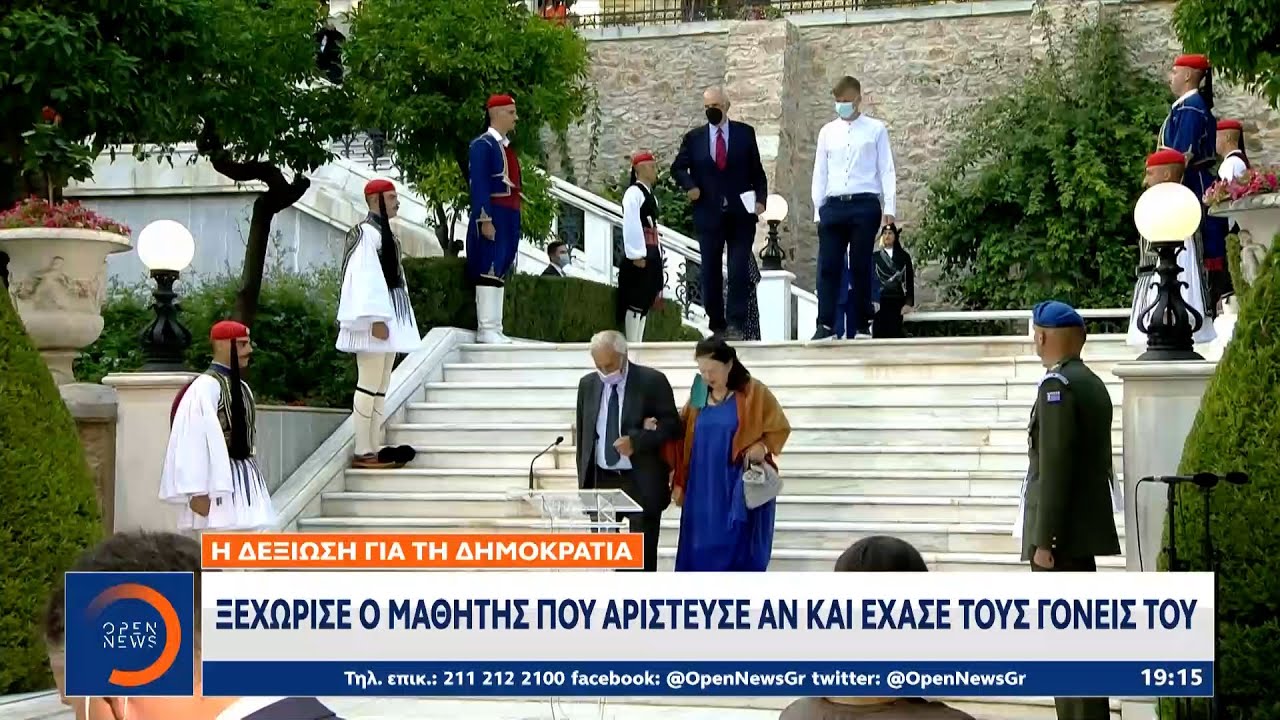 Προεδρικό Μέγαρο:Υψηλοί συμβολισμοί στη δεξίωση για την αποκατάσταση ...
