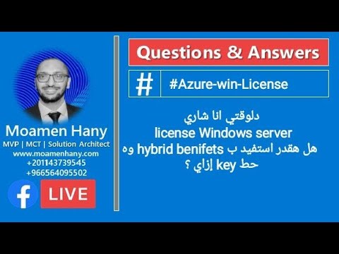 Azure HB Win License - YouTube