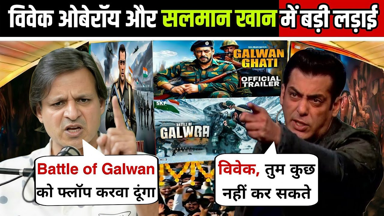 Vivek Oberai fiery reply to Salman Khan | Battle Of Galwan Fig Fight ...