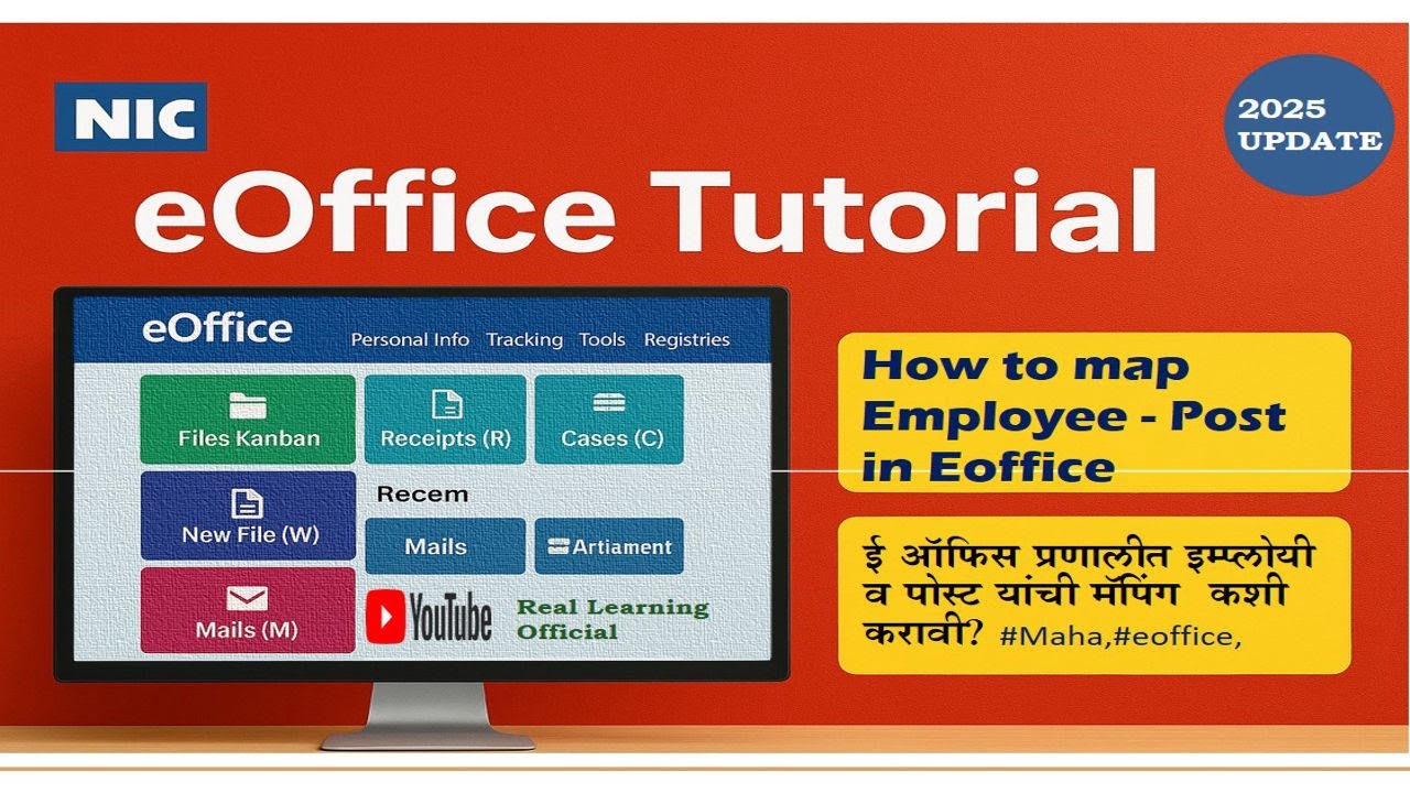 14.Employee- Post Mapping in Eoffice l ई ऑफिस प्रणालीत इम्प्लोयी व ...