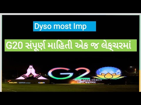 last 6 months current affairs | G20 | GPSC | Dy.SO | Forest | VMC - YouTube
