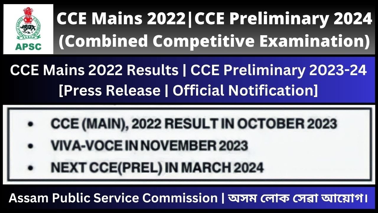APSC Combined Competitive Examination (CCE): CCE Mains 2022 Results ...