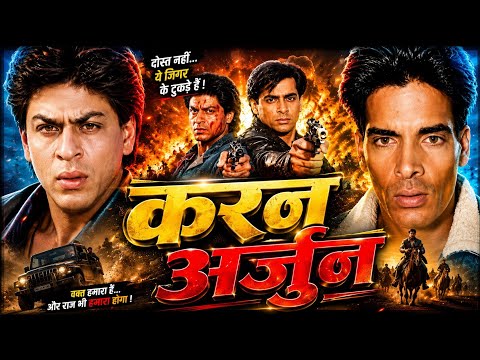 Karan Arjun movie (1995) | Shahrukh Khan, Salman Khan, Amrish Puri,Johnny | Karan Arjun movie spoof 