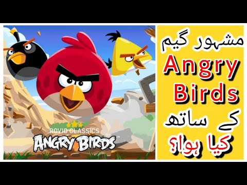 Rise and Fall of Angry Birds | Shocking Story | Must Watch | - YouTube