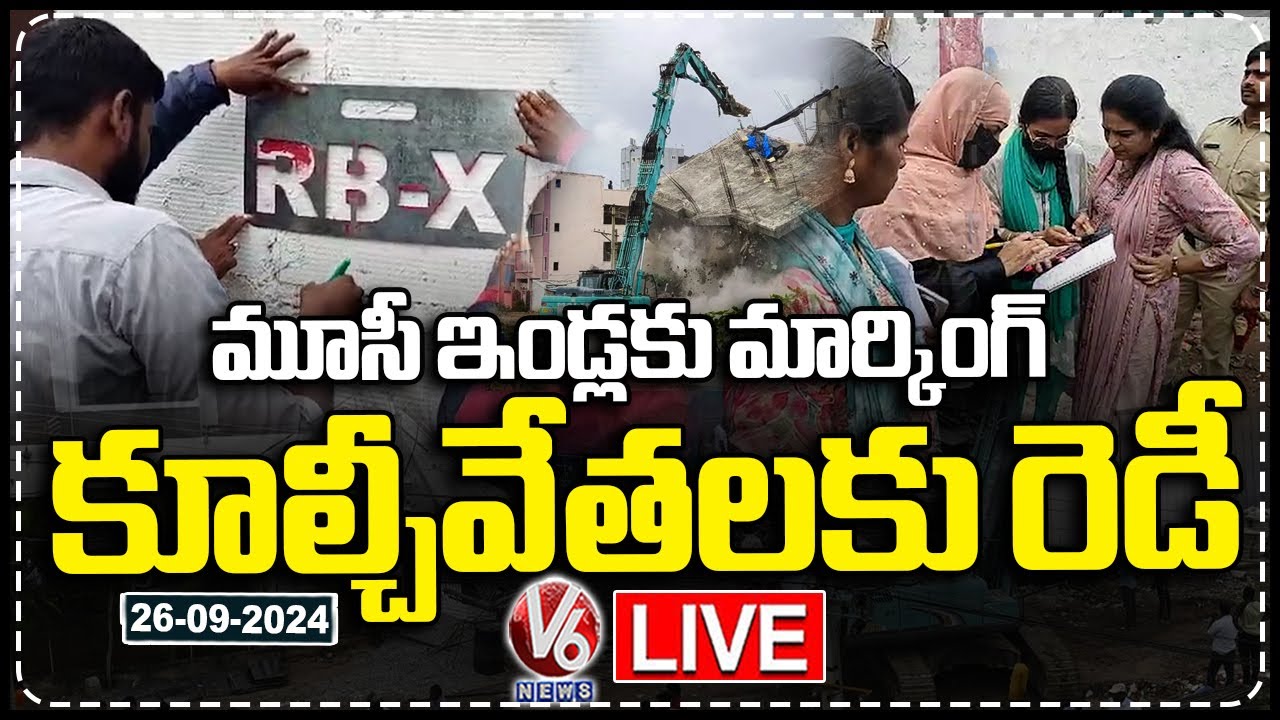LIVE: Officials Marked To Houses There In Buffer Zone Near Musi River | V6 News - YouTube