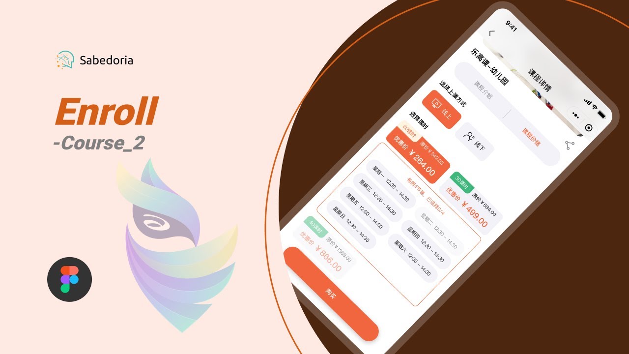 Learn to Design an Adevar Enroll Course Page UI Design in Figma | Part 3 | - YouTube