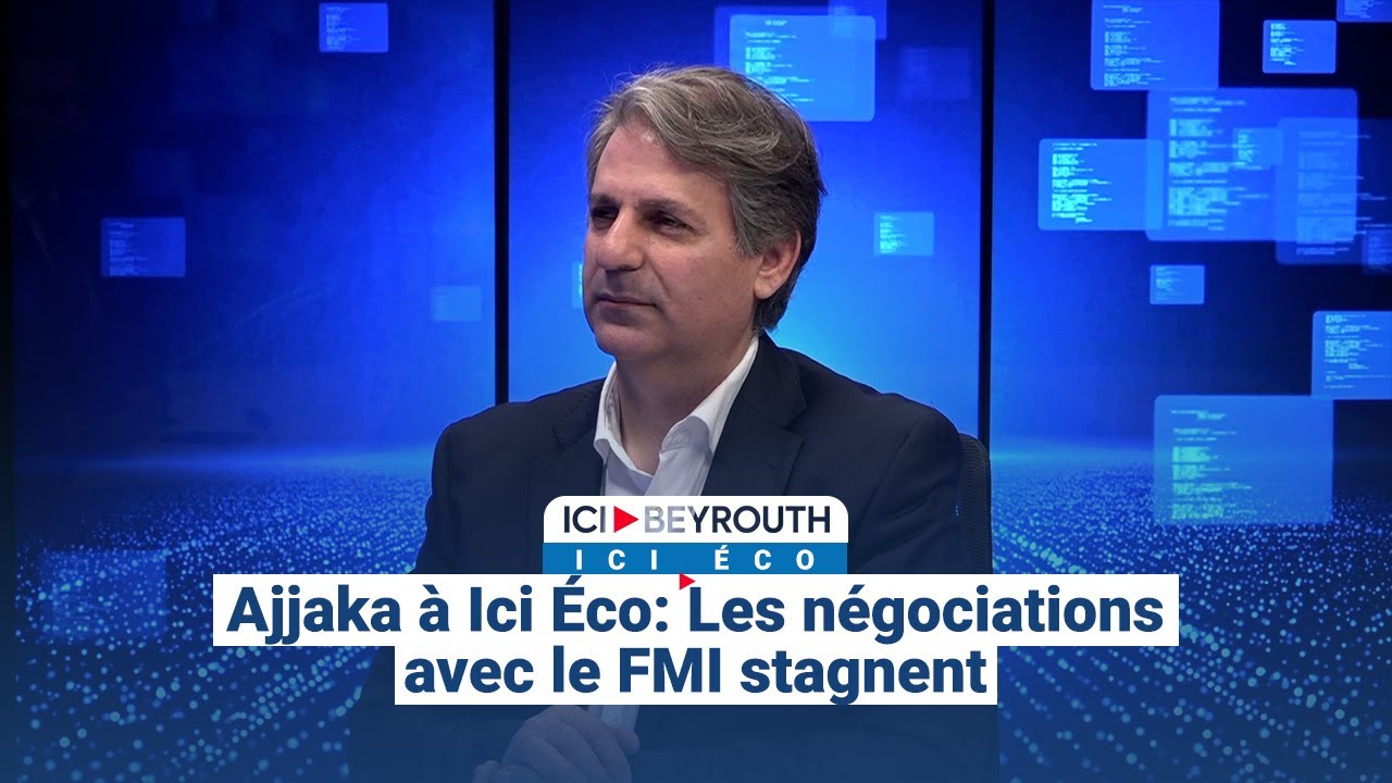 Ajjaka à Ici Éco: Les négociations avec le FMI stagnent - YouTube