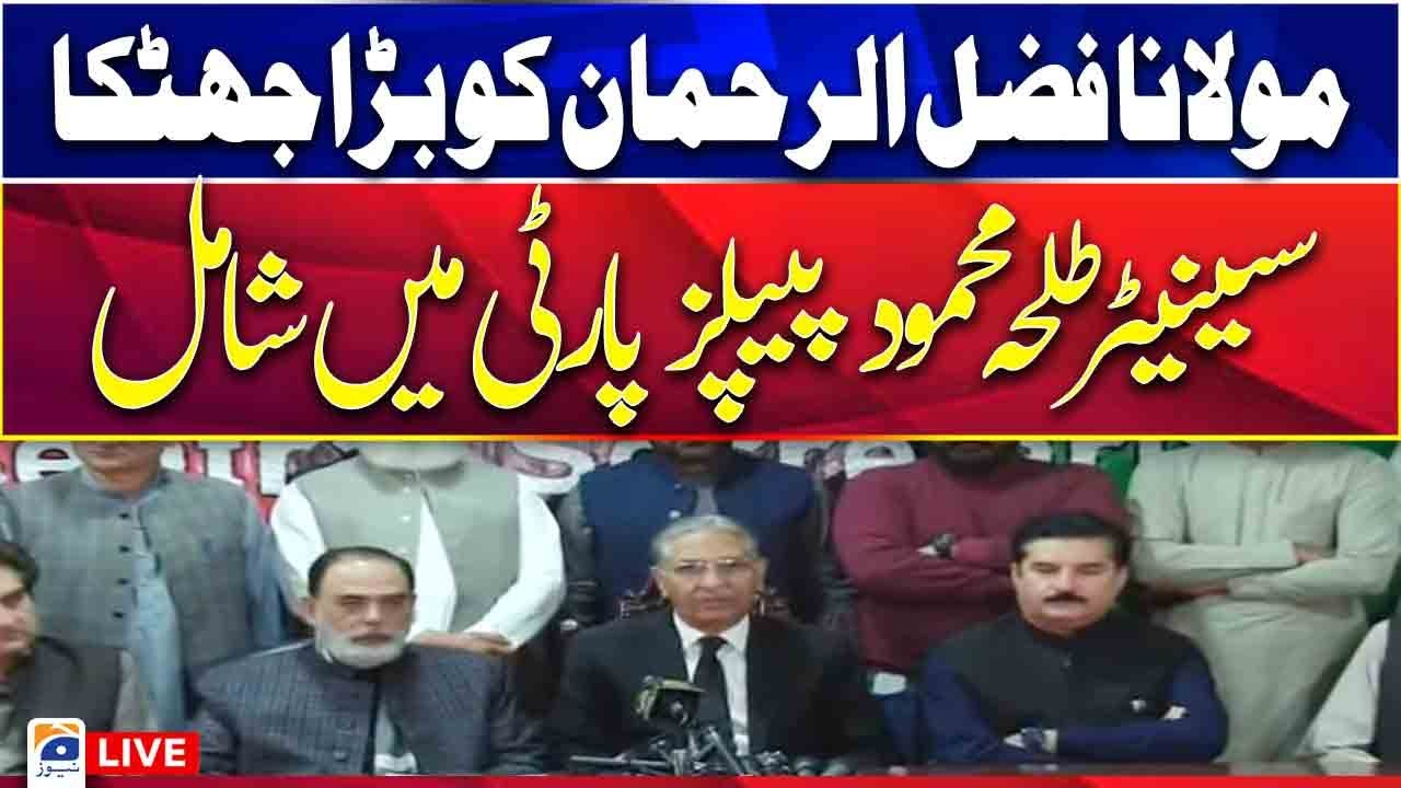 Live - PPP Leaders Press conference - JUI F Senator Muhammad Talha ...