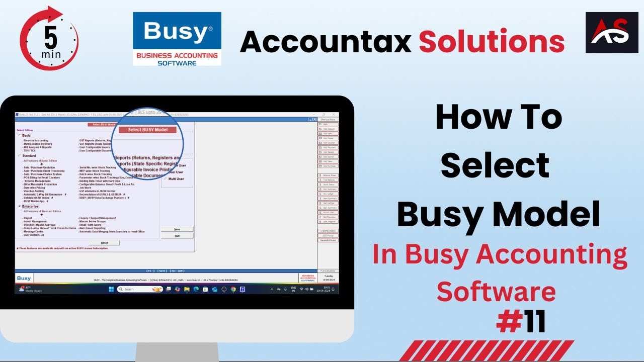 How to Select Busy Model in Busy Accounting Software || Amit Gupta ...