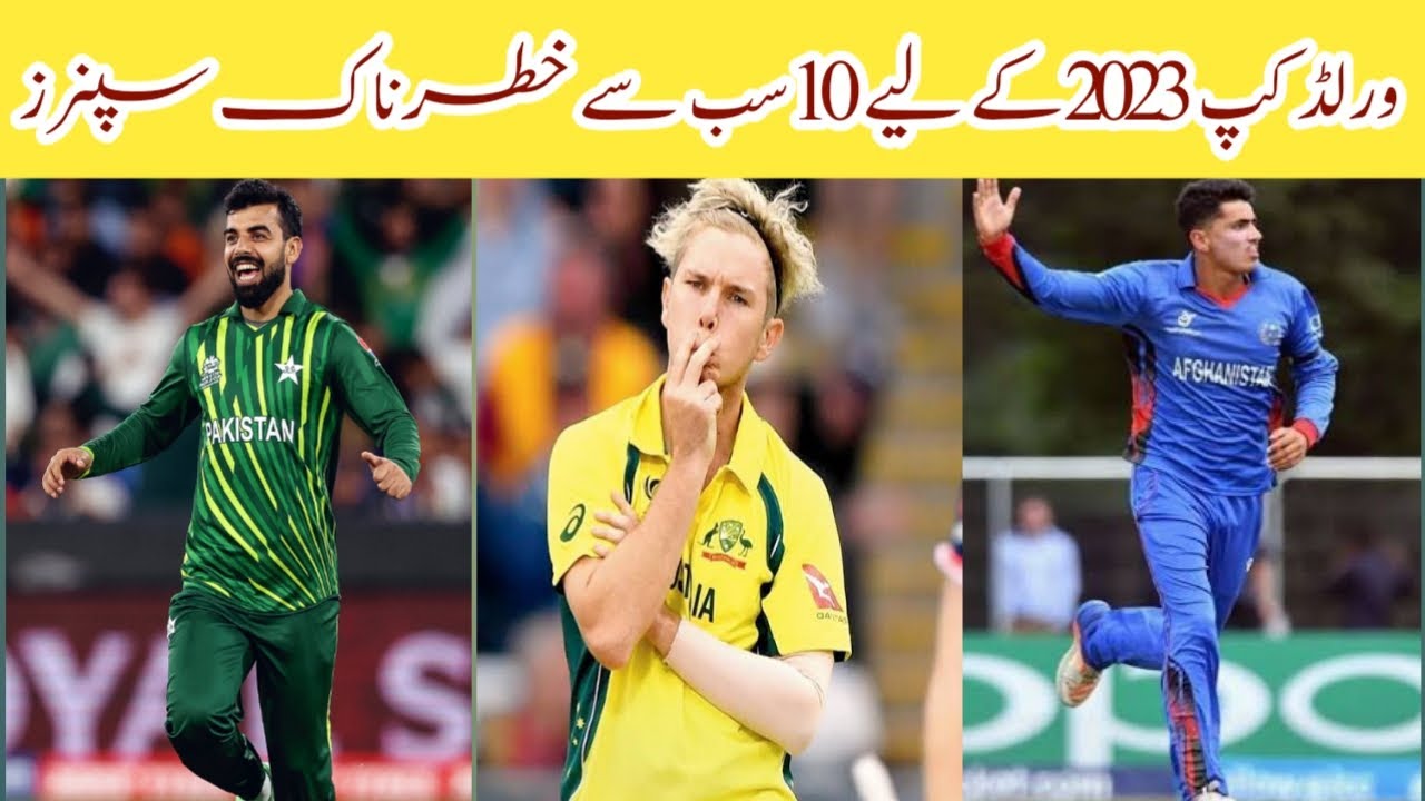 Top 10 most dangerous spinners for world cup 2023 |World cup 2023 k ...