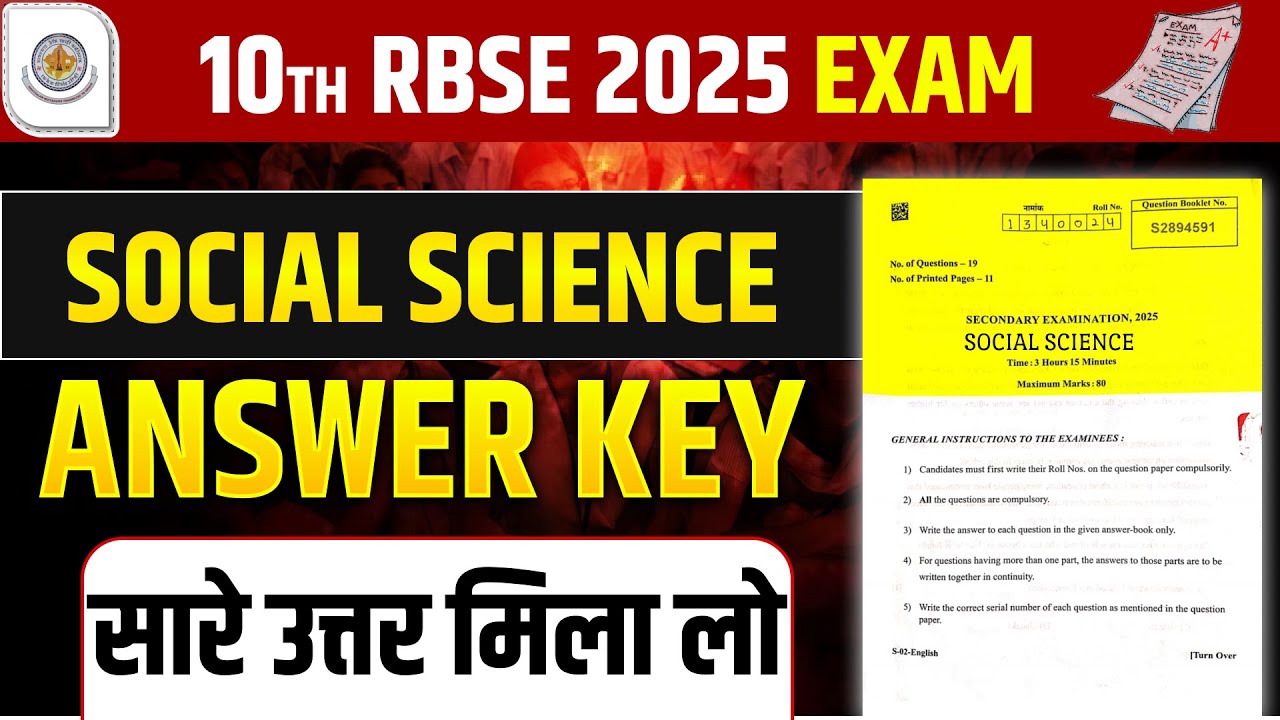 rbse board 10th social science paper solution 2025, class 10 rbse board ...