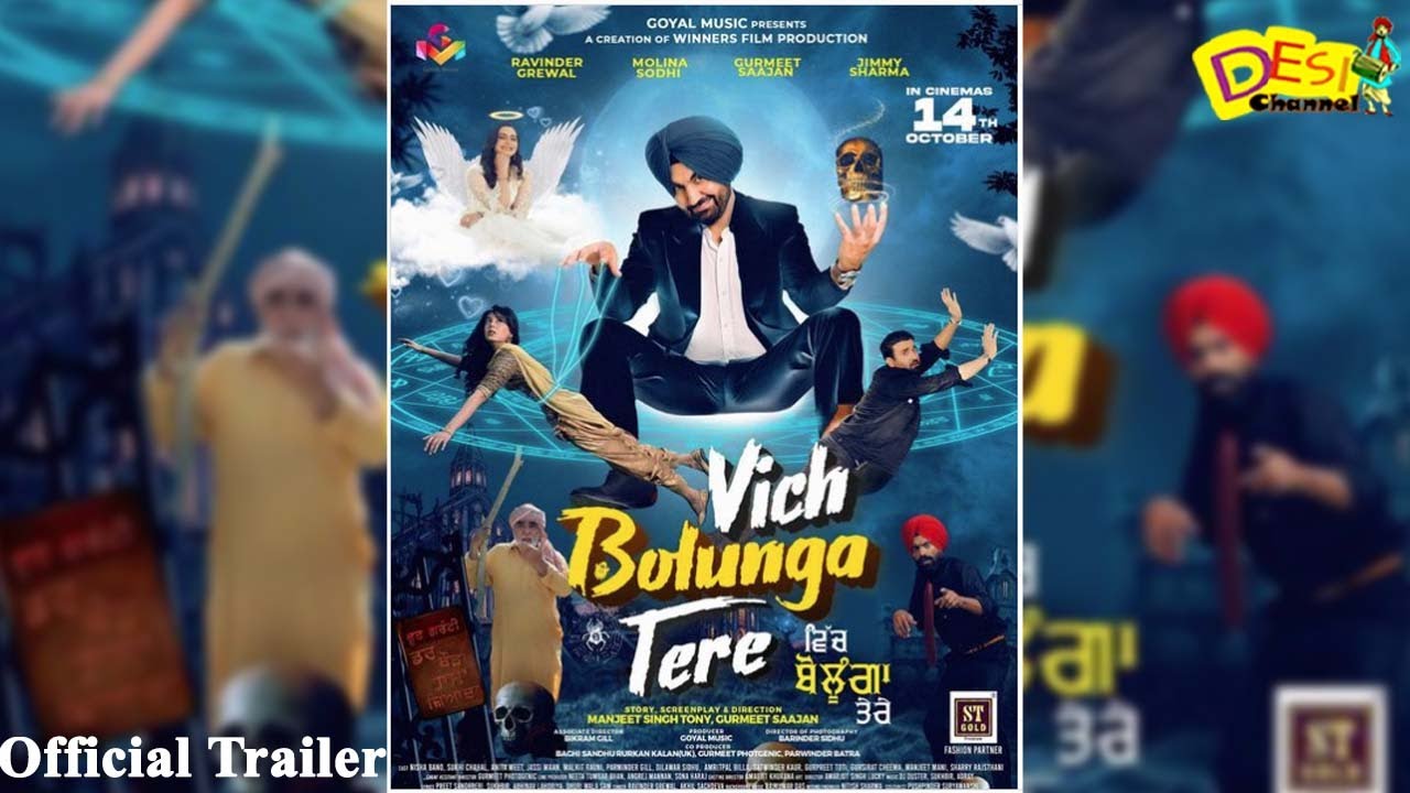 Vich Bolunga Tere (Official Trailer) | Ravinder Grewal | Molina Sodhi ...