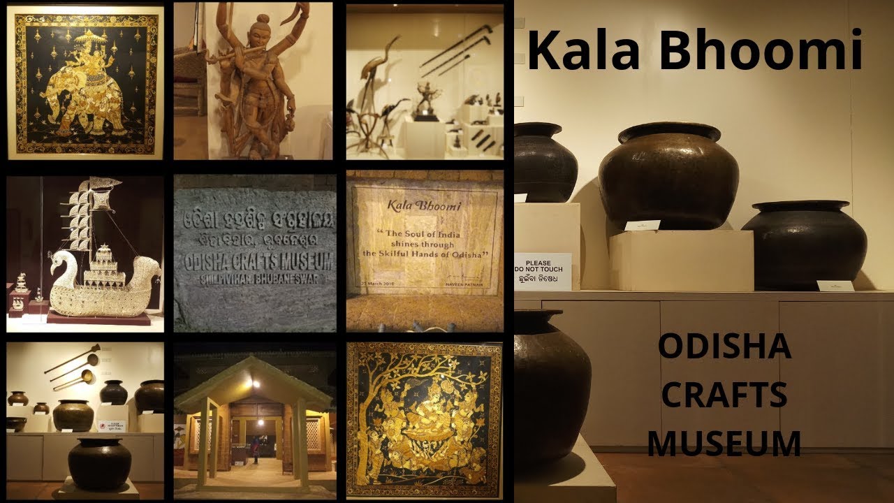 KALA BHOOMI |ODISHA CRAFTS MUSEUM |BHUBANESWAR |ODISHA|INDIA - YouTube