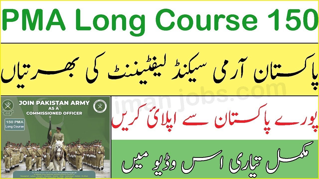 Join PAK Army PMA Long Course 150 Online Registration 2022 info pak ...