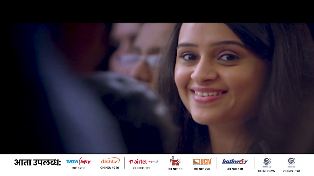 Photocopy Official Trailer (2016) - Parna Pethe - Anshuman Joshi - Watch On Shemaroo MarathiBana ...