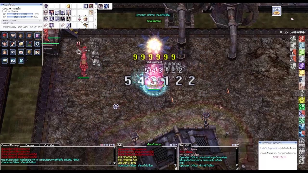 [RO GGT 17.1] Shadow Chaser VS Miguel [999,999DMG] - YouTube