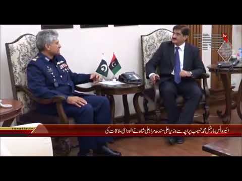 Karachi CM Sindh meets Air Vice Marshal Muhammad Haseeb Paracha Sitara ...