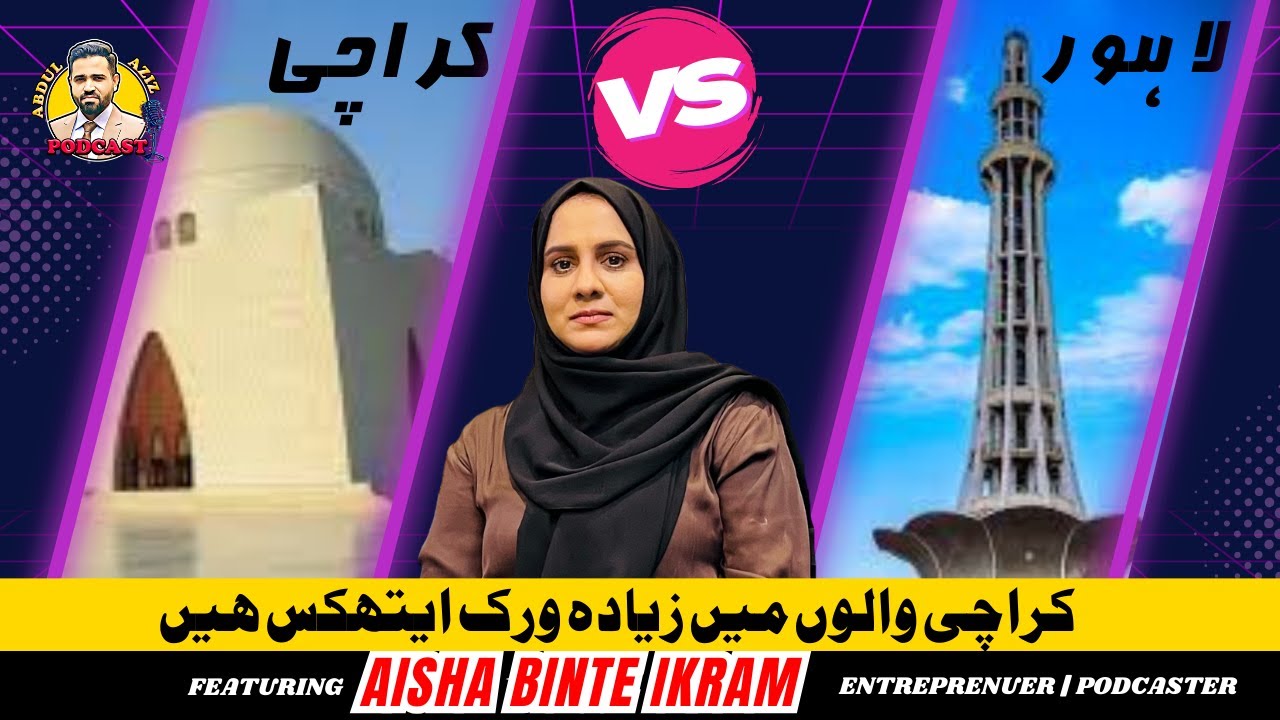 Karachi Vs Lahore ft. Aisha Binte Ikram | AAI Podcast - YouTube