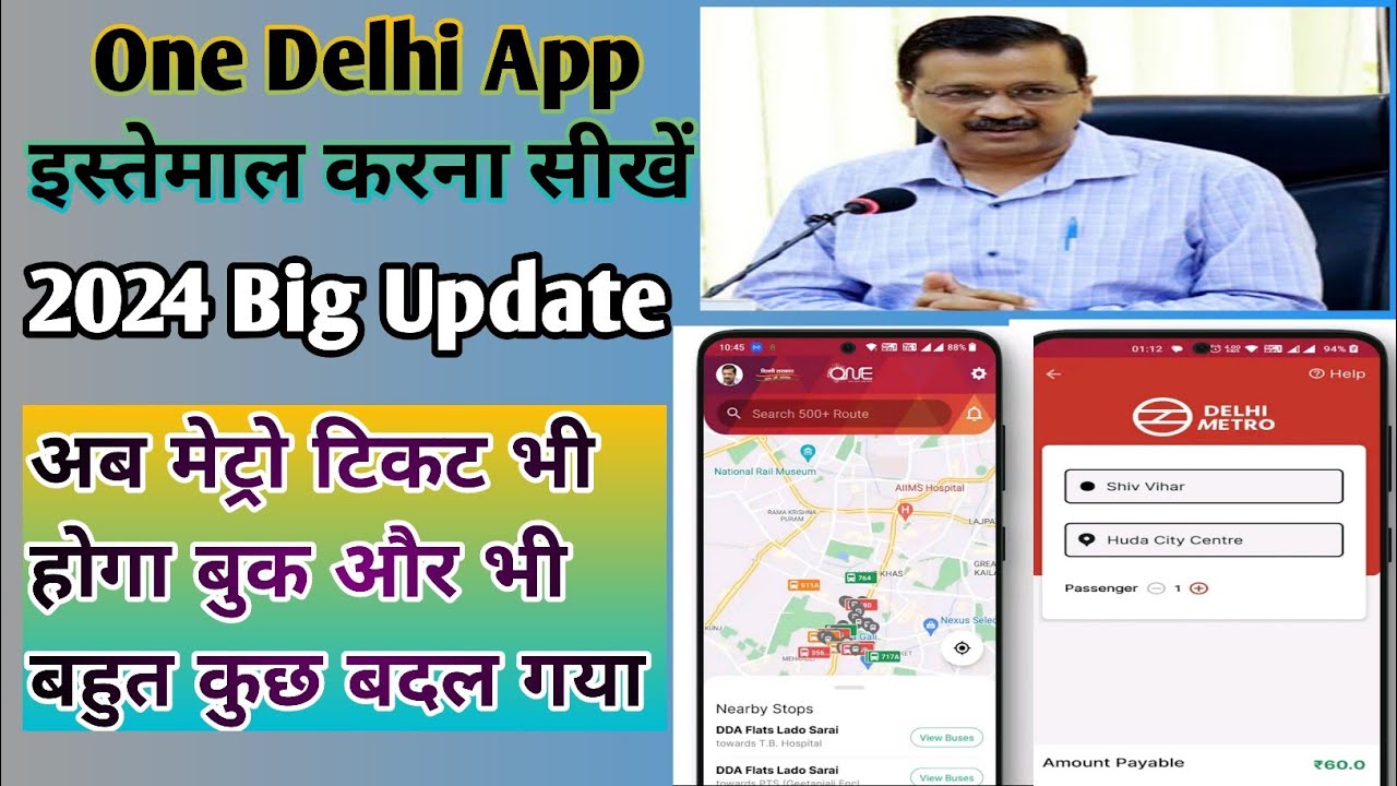 One Delhi App Kaise Use Kare|One Delhi App Se Metro Ticket Kaise Book ...