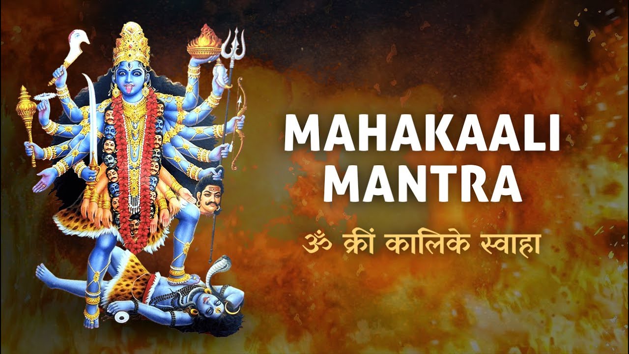Kali Devi Mantra || Om Kreem Kalike Svaha - YouTube