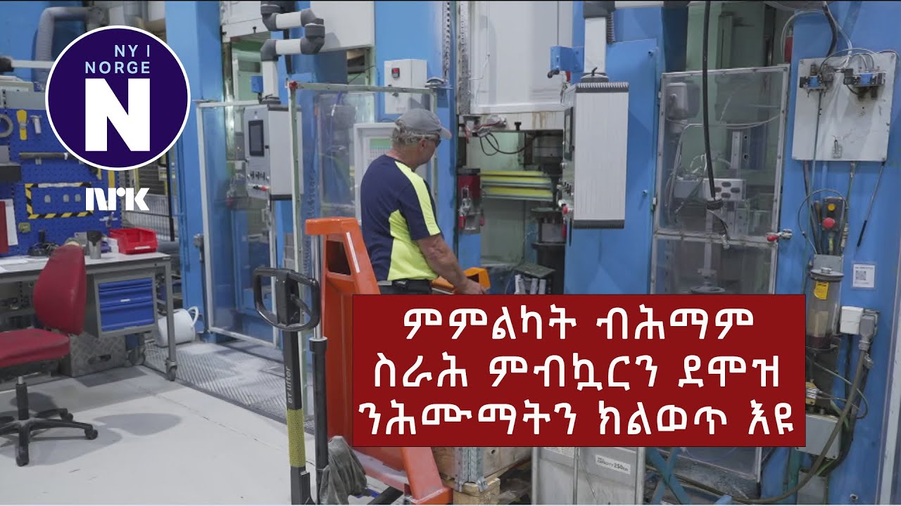 ብሕማም ዝቦኸሩ ሰራሕተኛታት ዝወሃብ ኣበል ክቕየር እማመ ቀሪቡ Forslag til endringer i ...