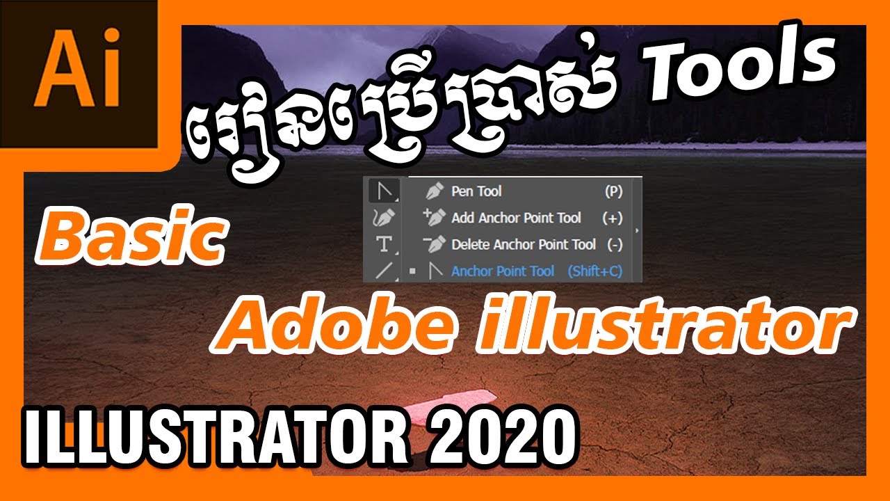 មេរៀនទី៣ | Basic Adobe illustrator 2020 Lesson 03 - YouTube