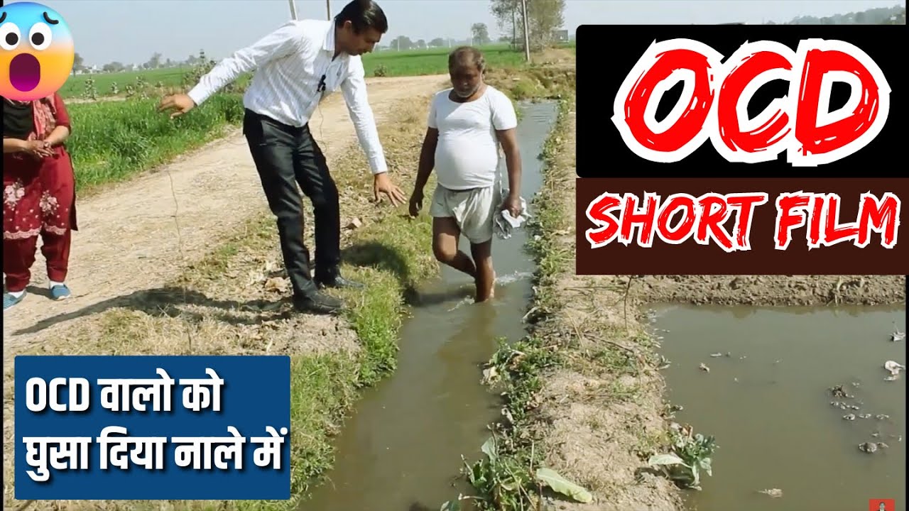 OCD वालो जरूर देखना | OCD Short Film ( In Hindi ) | Contamination OCD ...