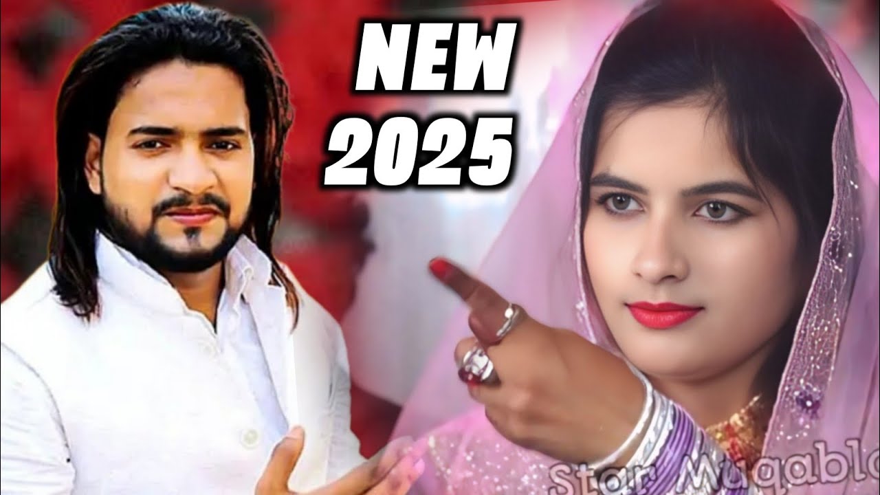 नईम साबरी की सबसे सुपरहिट कव्वाली ️ Naim Sabri Super hit Qawwali 2025 ️ ...
