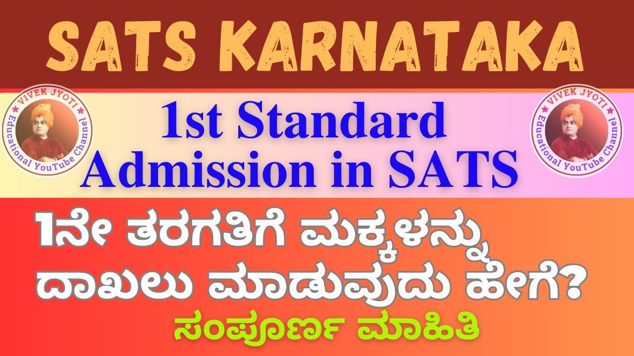 How to Admission 1st Standard in SATS | Complete Details | #VivekJyoti ...