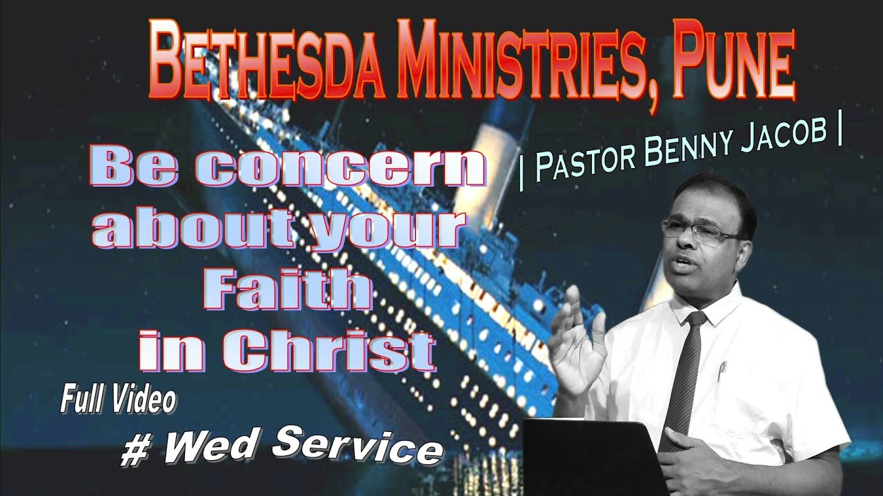 Be concern about your Faith in Christ | Wednesday Service | 20.05.2020 ...