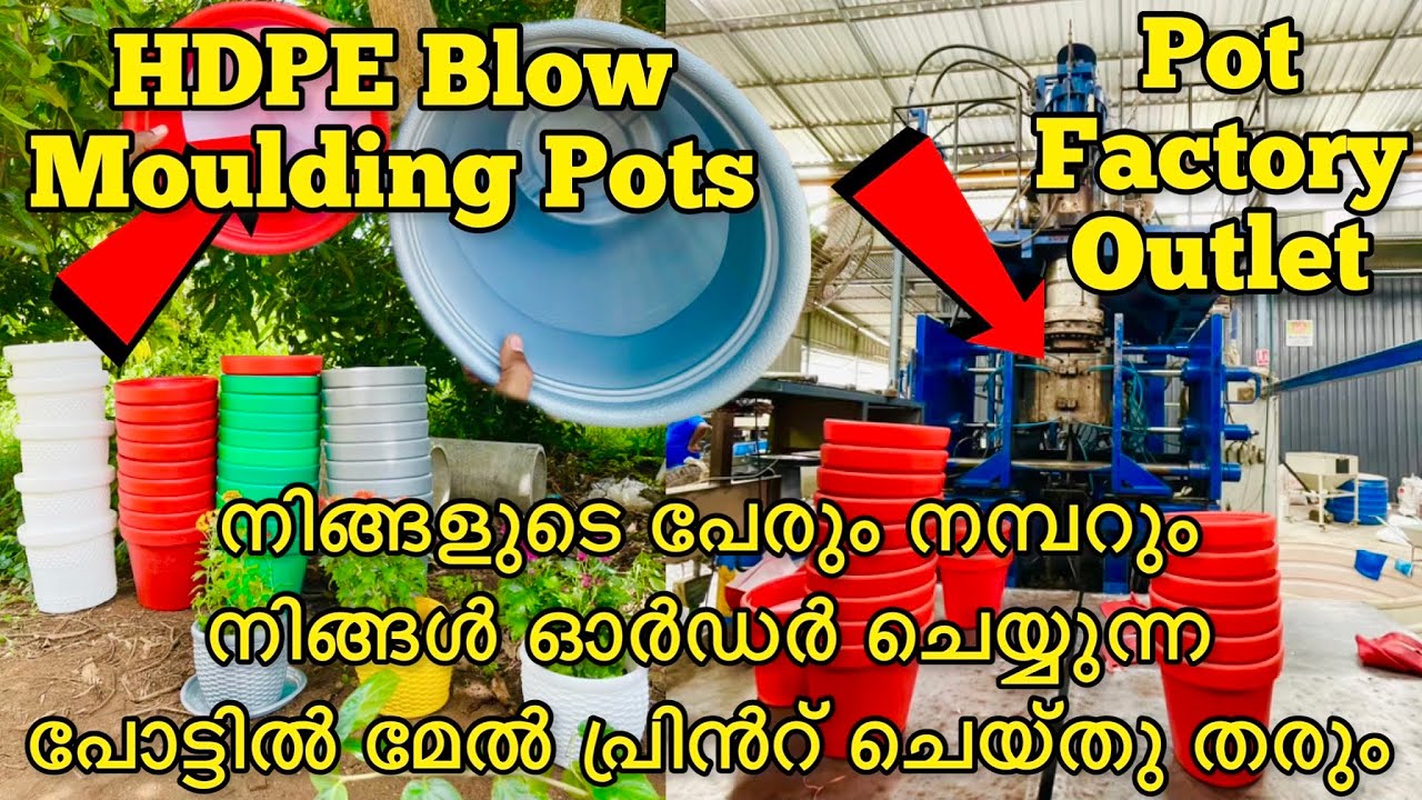 HDPE blow moulding pots|Pot factory outlet|Pots 10 Years warranty ...