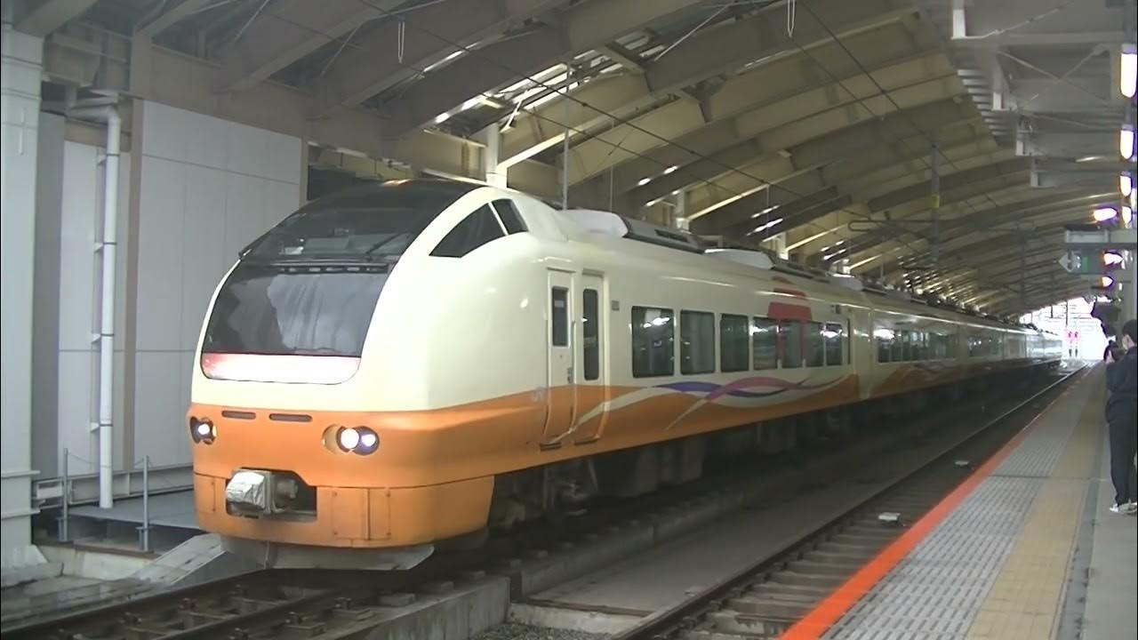 E653系U-101編成 新潟発車 - YouTube